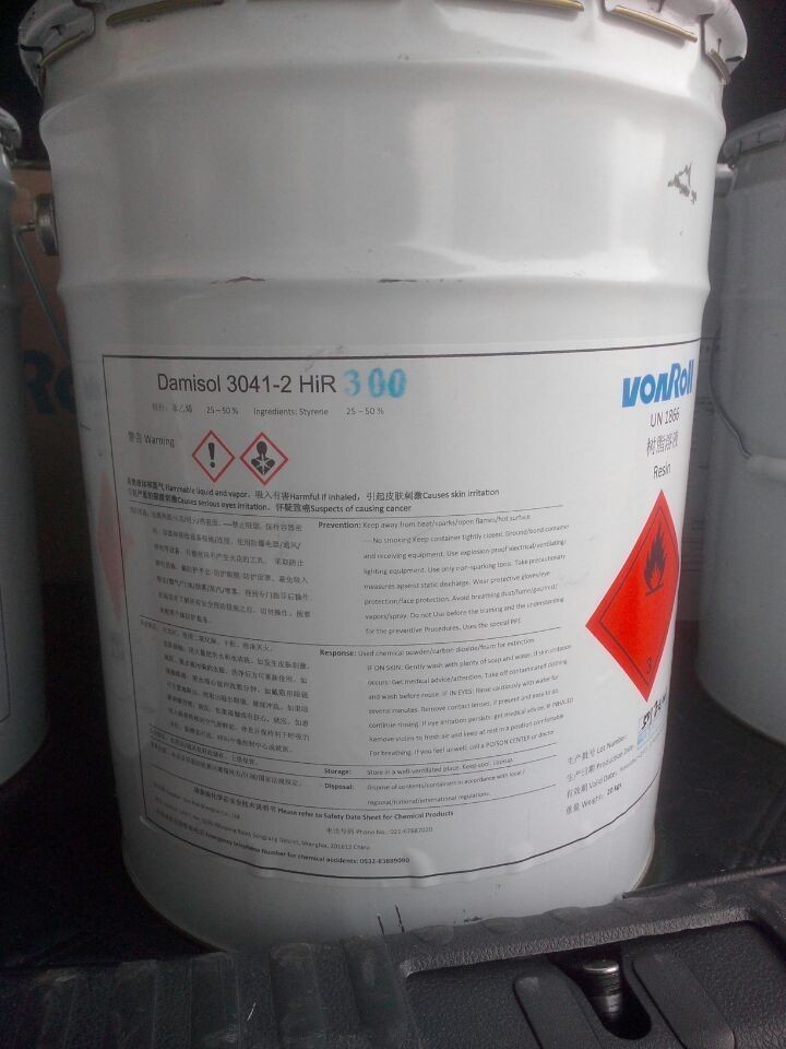 Damisol@3418API